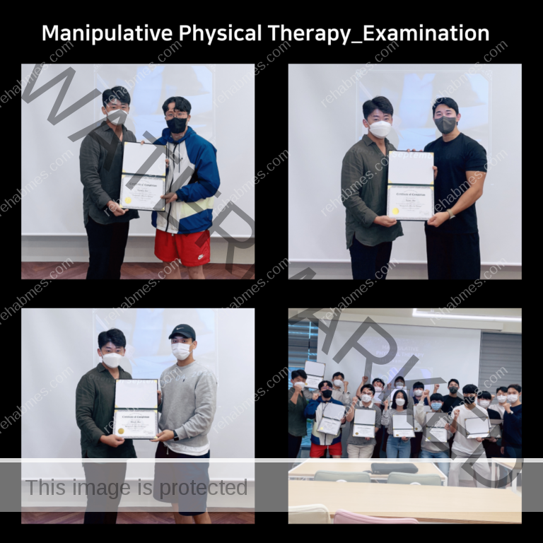 MPT_Examination – 대한메디컬운동학회
